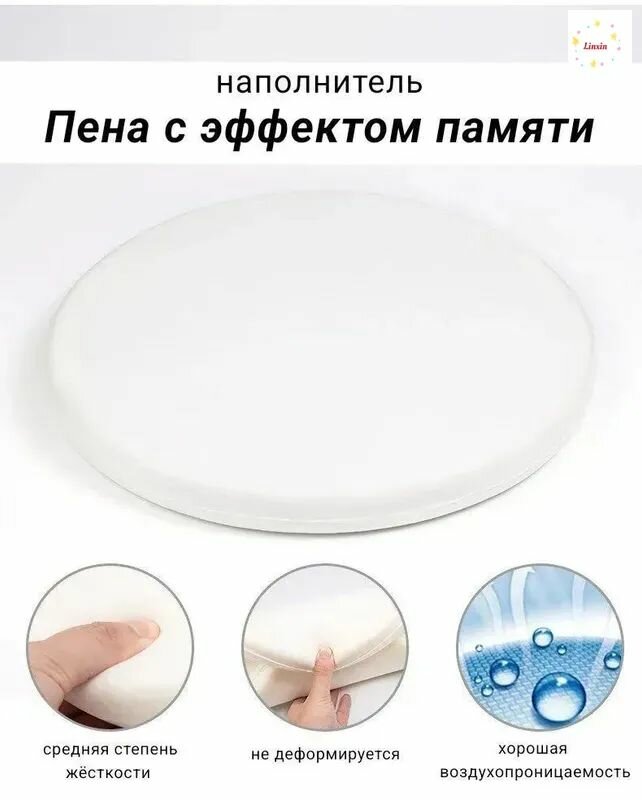 Подушка на стул — фото 1