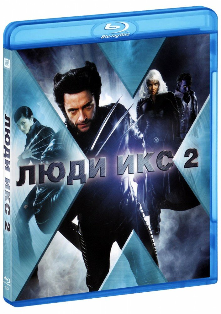 Люди икс 2 (Blu-Ray) (блю-рей диск, Blu-Ray Box, США, 20th Century Fox)