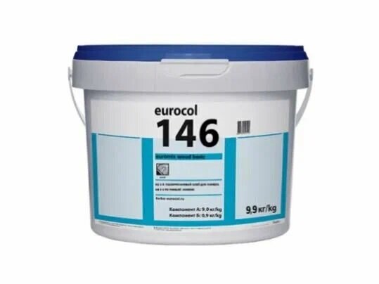 Клей Forbo Eurocol 146 клей для паркета и массивной доски двухкомпонентный 9,9кг