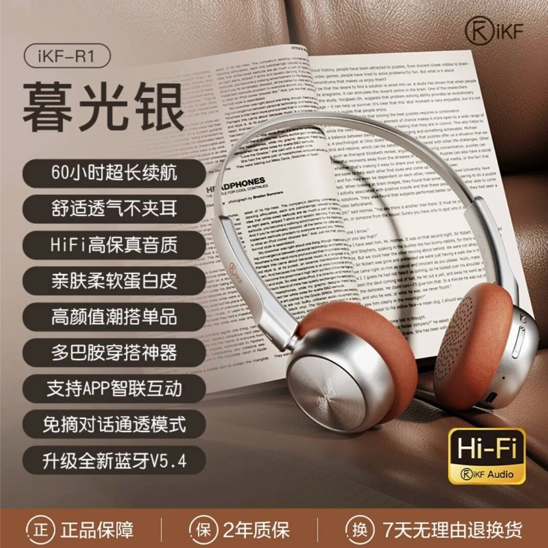 IKF R1 беспроводные наушники Bluetooth с шумоподавлением и HiFi-звуком - темно-серебристый