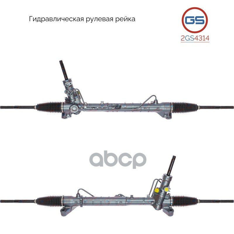 Рулевая рейка Mazda 3 2003-2009, Mazda 5 2005-2010 rebuild GS арт. 2GS4314