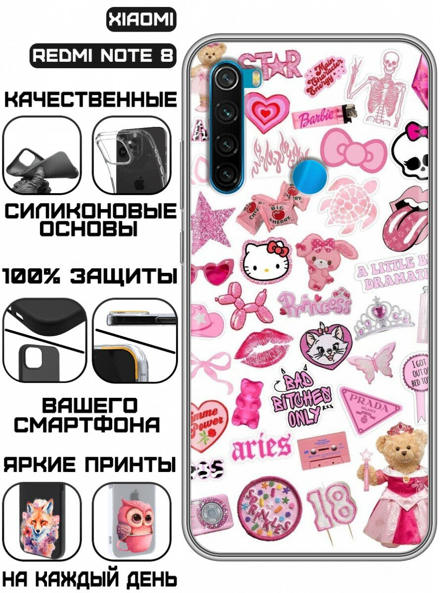 Чехол для Xiaomi RedMi Note 8 с принтом Y2k (Сяоми Редми Нот 8)