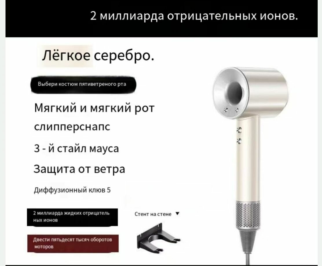 Фен для волос ERYT3265347 1600 Вт, скоростей 4, кол-во насадок 5, серебристый