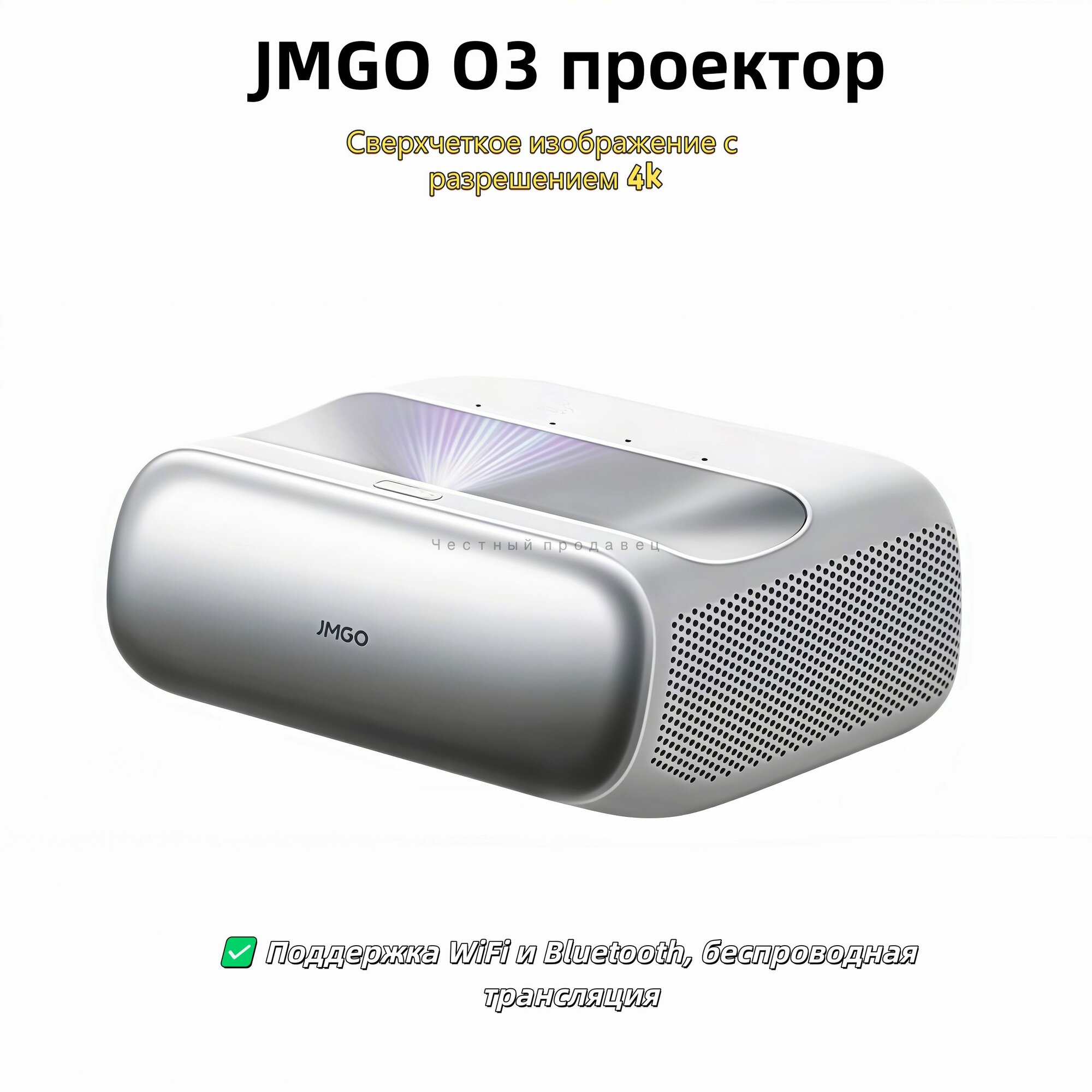 Гобо-проектор