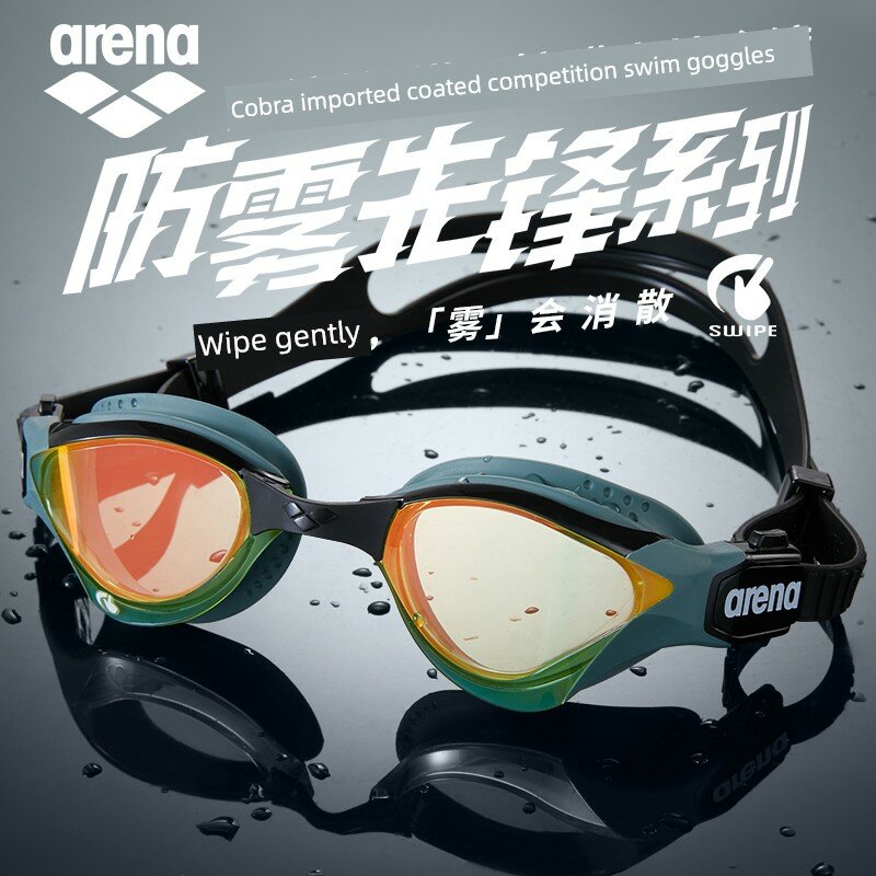 Arena FINA сертифицированные противотуманные плавательные очки, дизайн змея король, широкое поле зрения, цвет зеленый