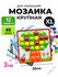 Мозаика