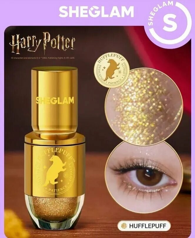 Жидкие тени для век Harry Potter X SHEGLAM Тени для век серии Preppy-Hufflepuff