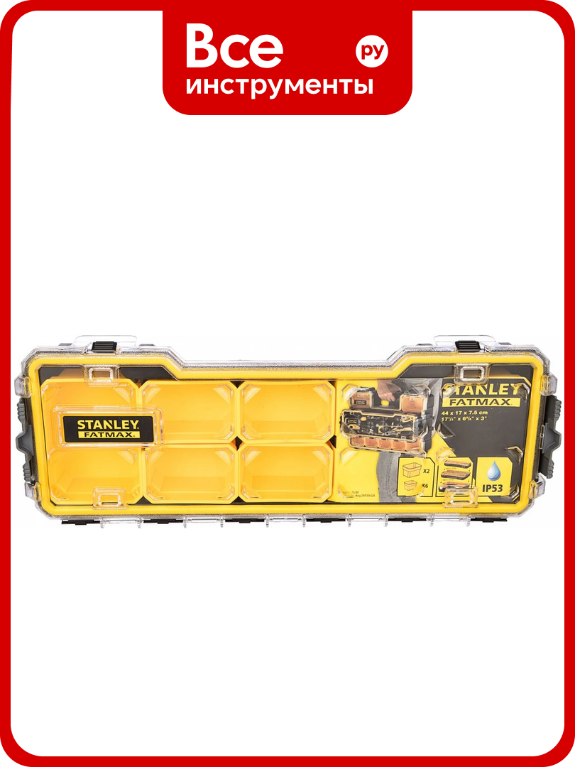 Органайзер Stanley 13 FMST1-75781, для мелочей, пластик, черный/желтый