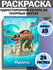 Раскраска Моана, Moana
