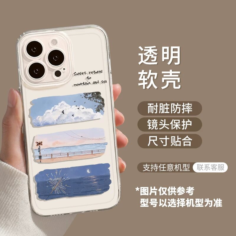 Прозрачный прочный чехол для Xiaomi 13 с ландшафтным дизайном