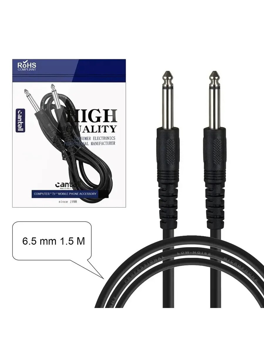 Качественный кабель для микрофона 6.3mm-6.5mm 1.5м