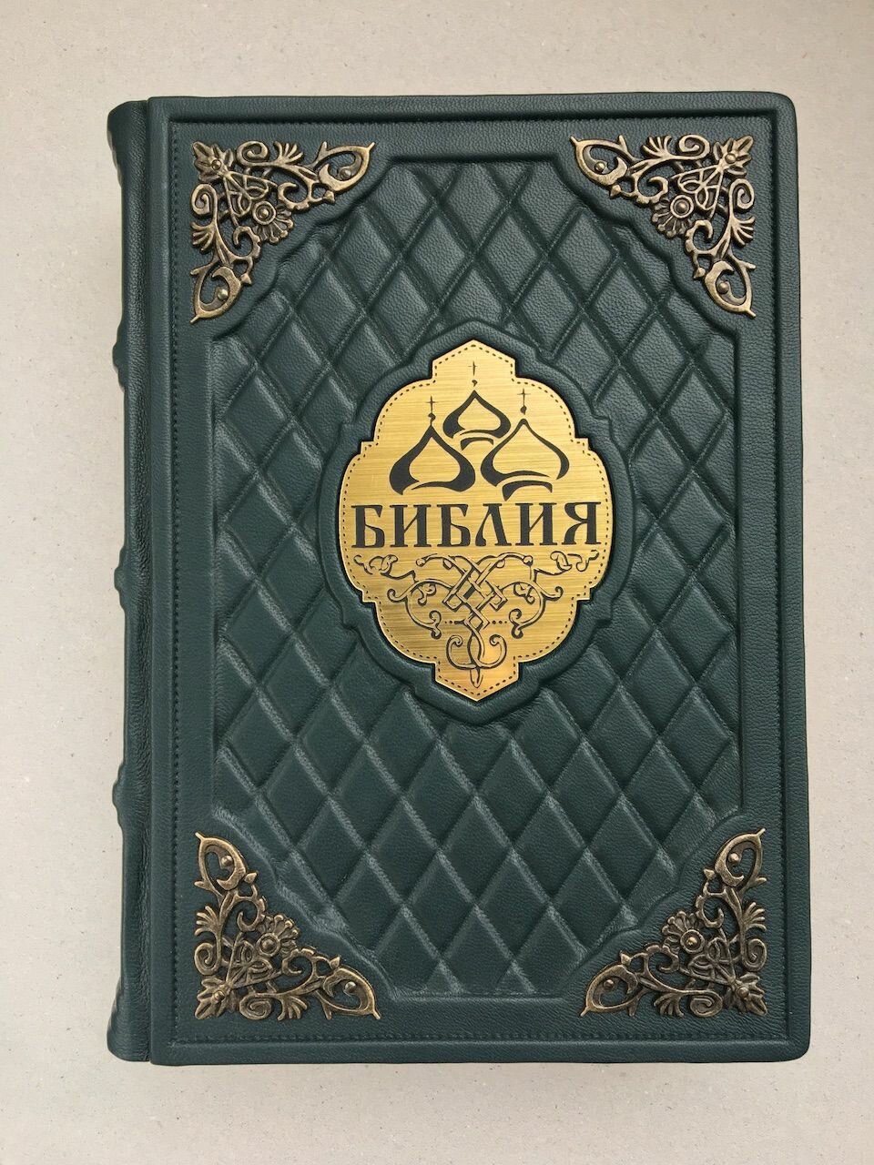 Библия. Священное Писание (подарочная кожаная книга)