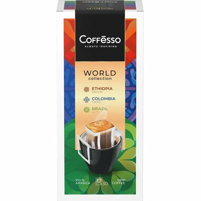Кофе Coffesso DRIP MIX WORLD COLLECTION ассорти в дрип-пакетах, 30х10г, 2353968