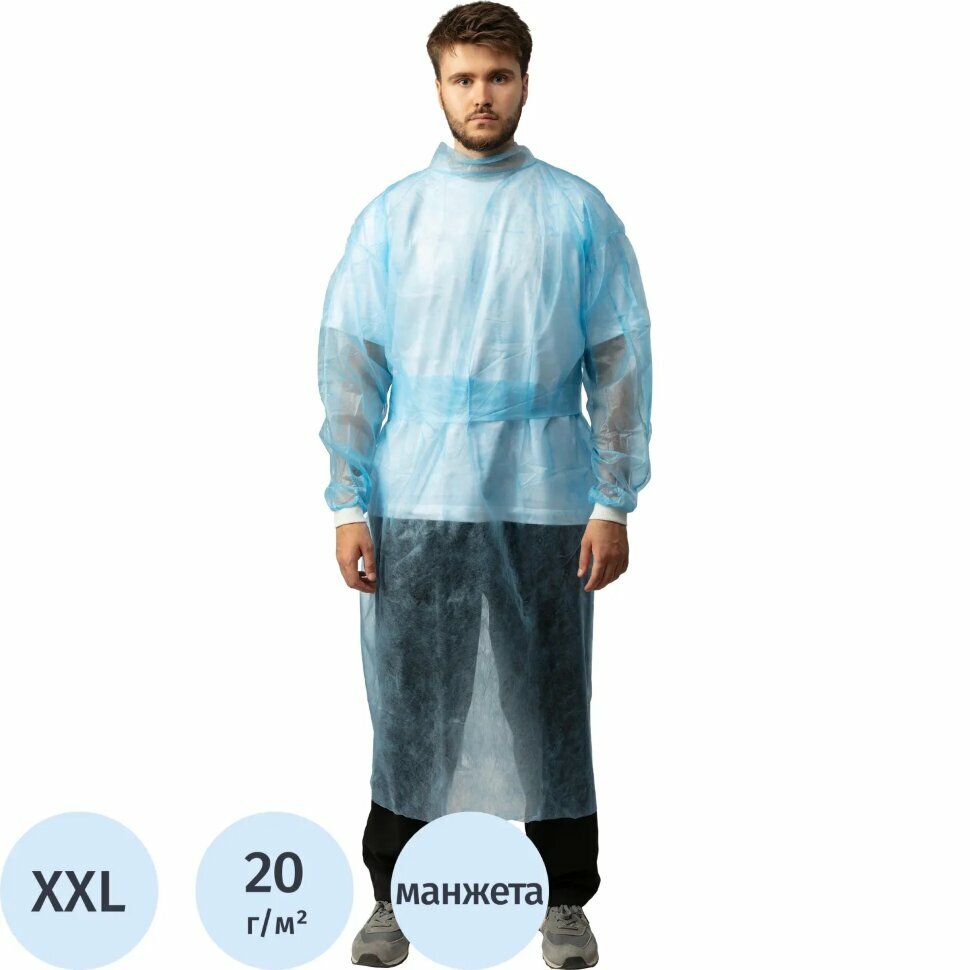 Халат н/с , на завязк, рук. манж, дл.110см, XXL, пл 20, голуб, 10 шт/уп, 1634602