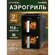 Аэрогриль Oursson AF1211DD/BL