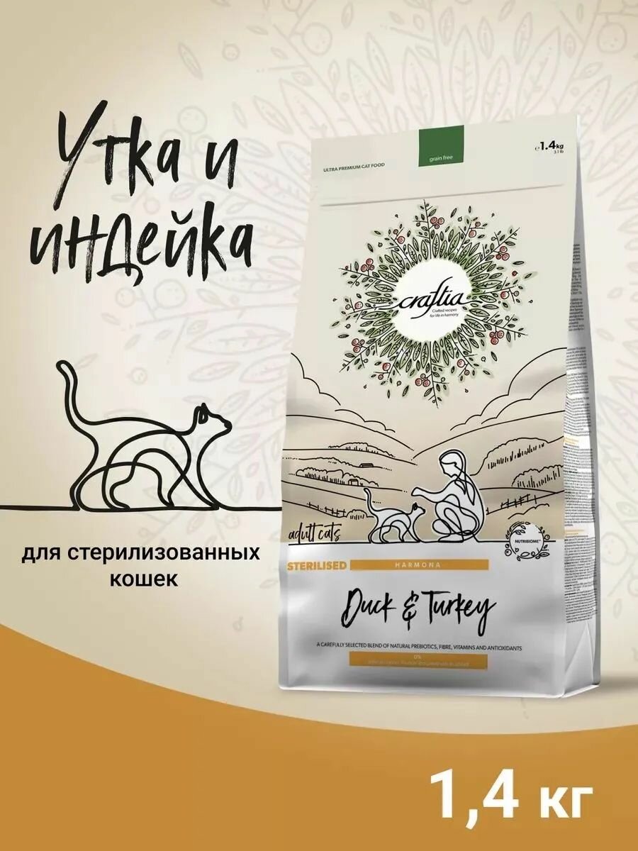 Craftia Harmona Сухой корм для взрослых стерилизованных кошек из утки и индейки 1,4 кг