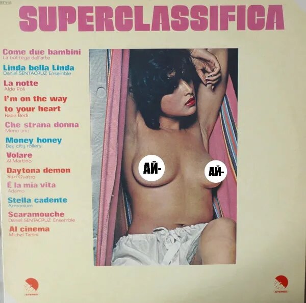 Various - Superclassifica EX