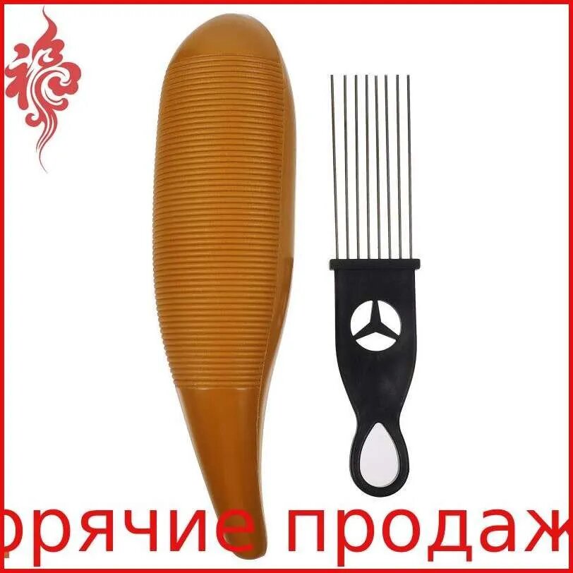 Детский инструмент гуиро с скребком для начинающих, музыкальные инструменты