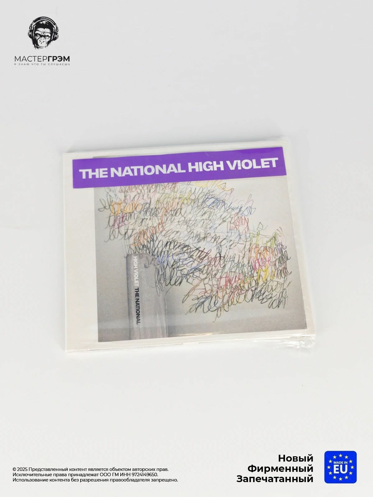 CD диск The National - High Violet (CD) 2010, Digipack