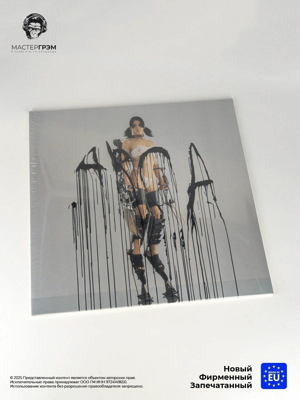 Виниловая пластинка Arca - Kick I (LP) 2020