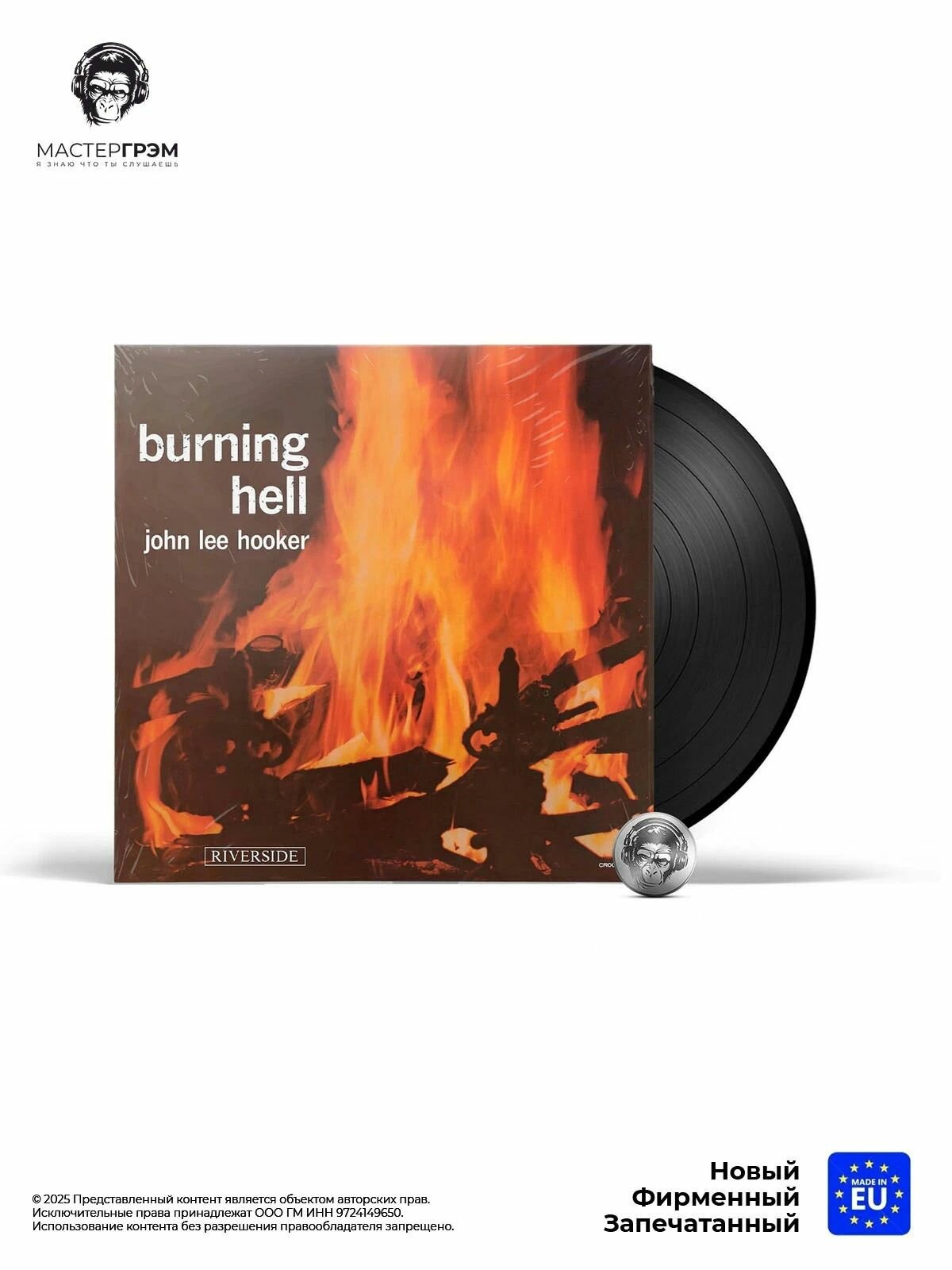 Виниловая пластинка John Lee Hooker - Burning Hell (LP) Acoustic Sounds Series, 2024
