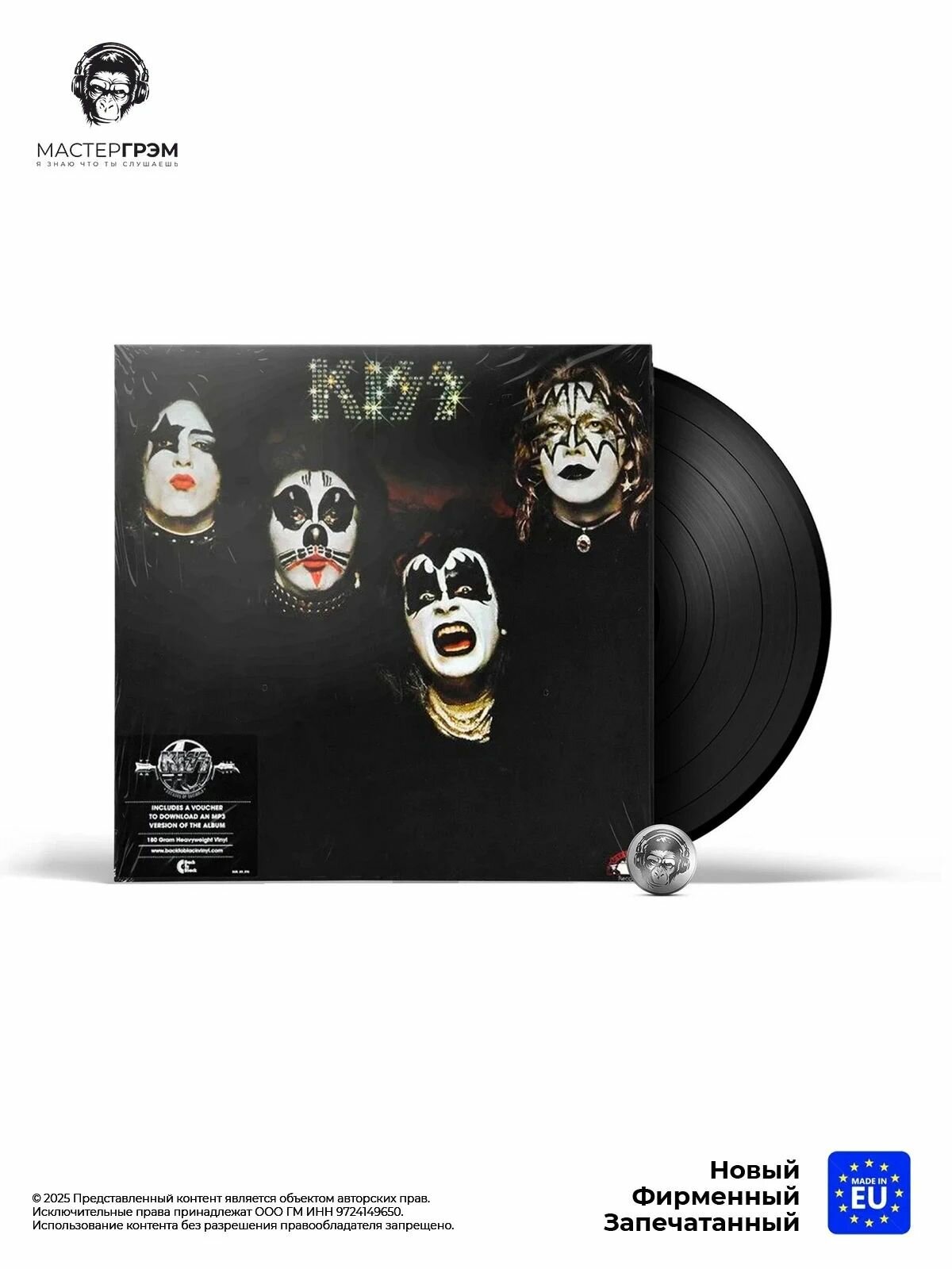 Виниловая пластинка Kiss - Kiss (LP) 2014