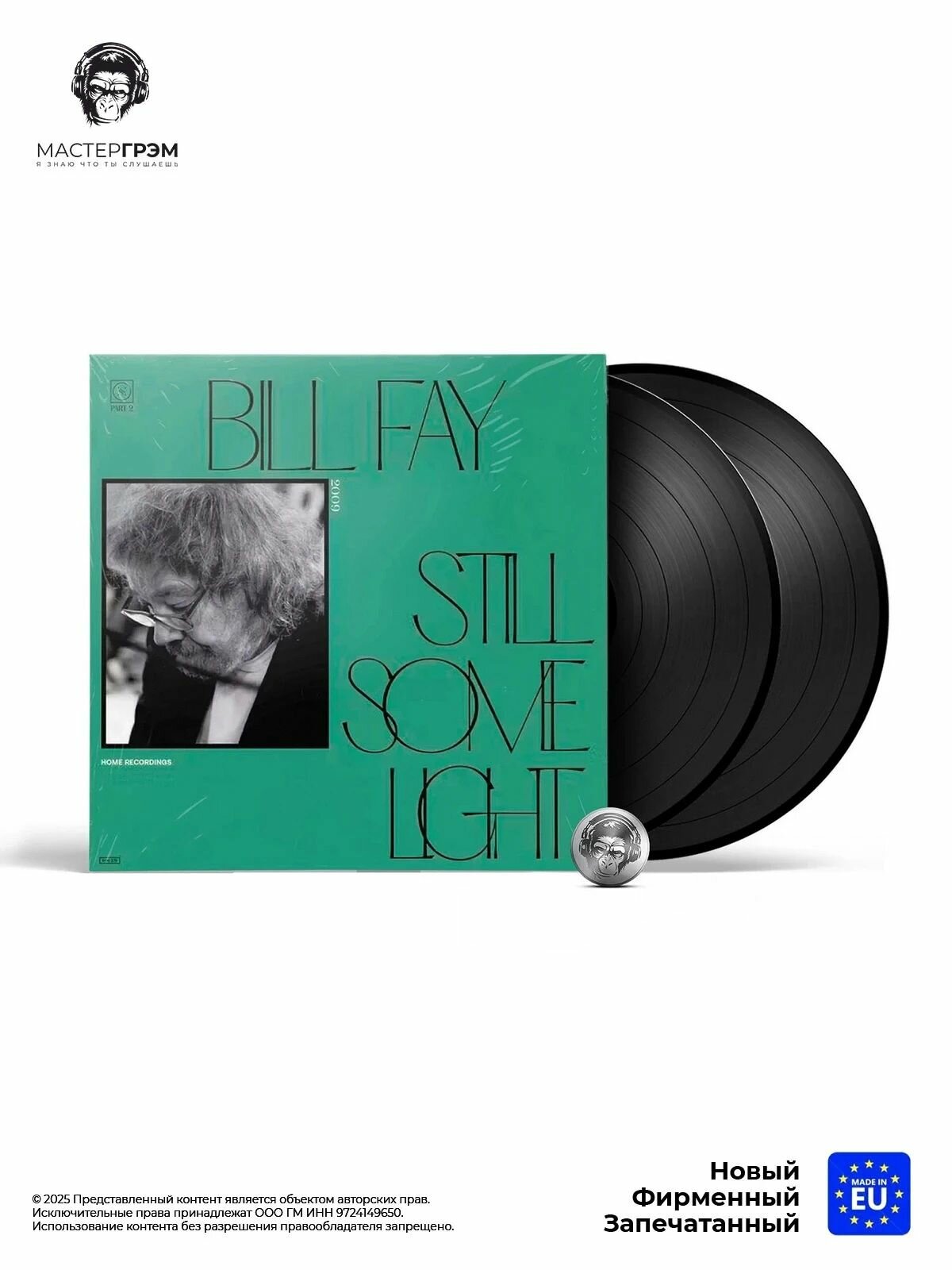 Виниловая пластинка Bill Fay - Still Some Light: Part 2 (2LP) 2022