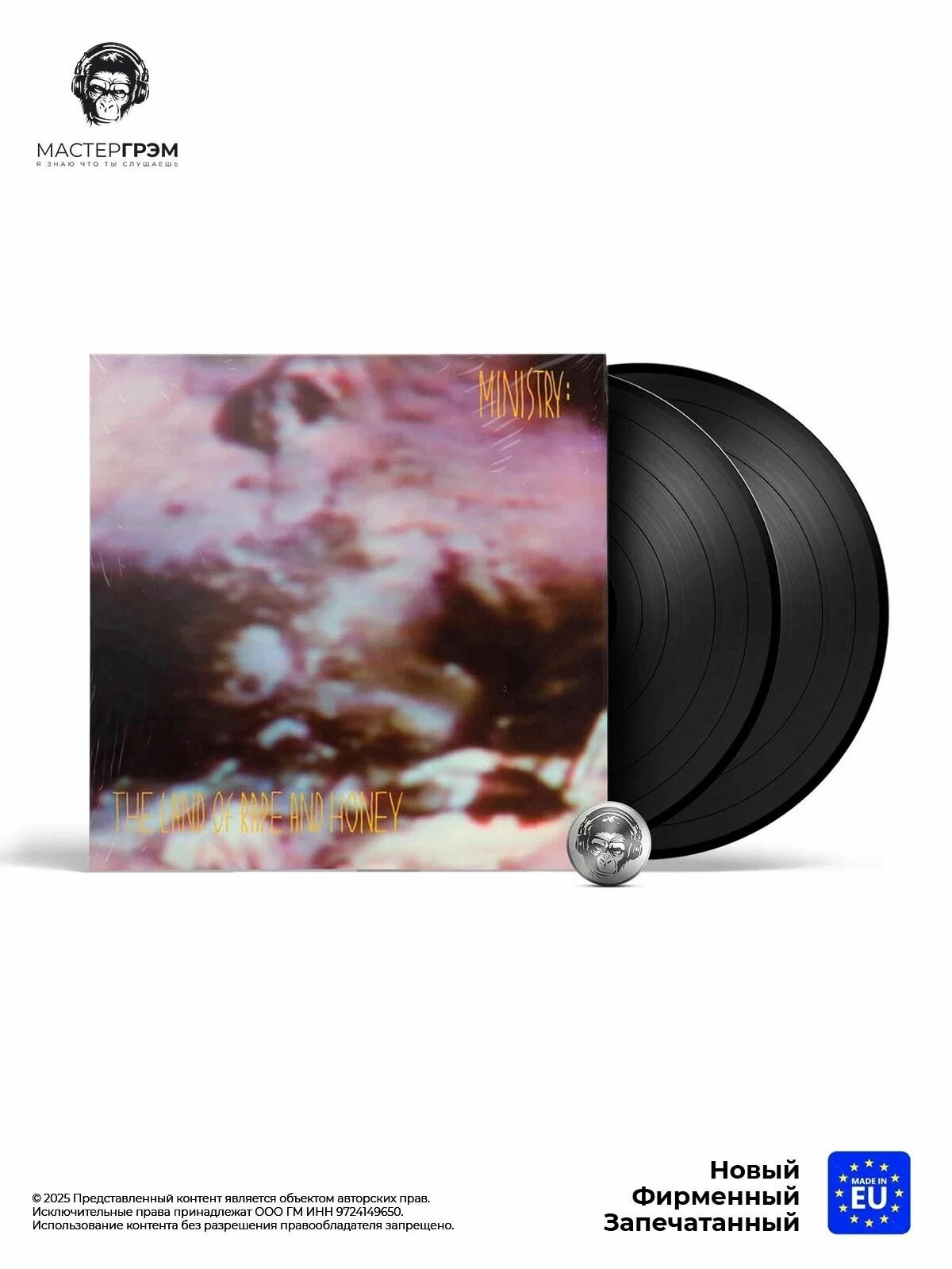 Виниловая пластинка Ministry - The Land Of Rape And Honey - deluxe (2LP) Deluxe/Limited, 2024