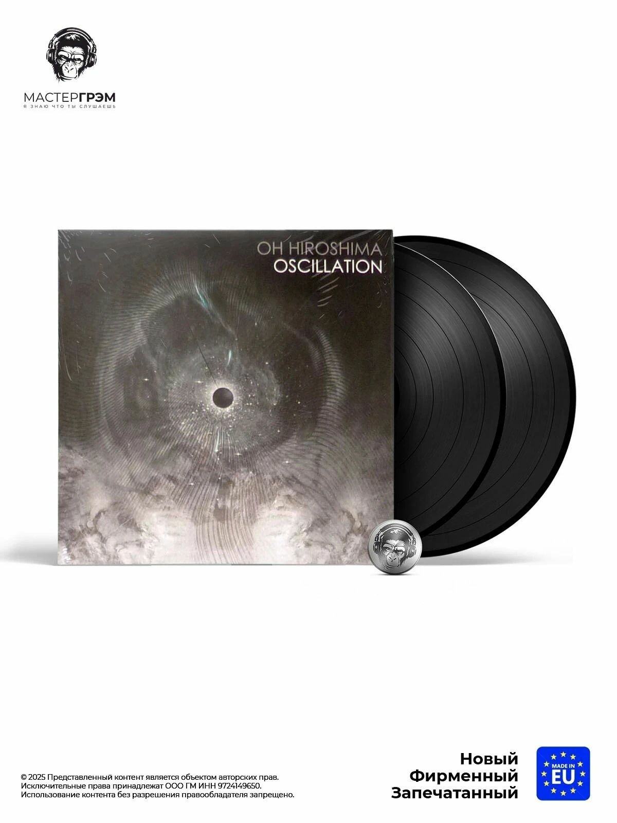 Виниловая пластинка Oh Hiroshima - Oscillation (2LP) 2024
