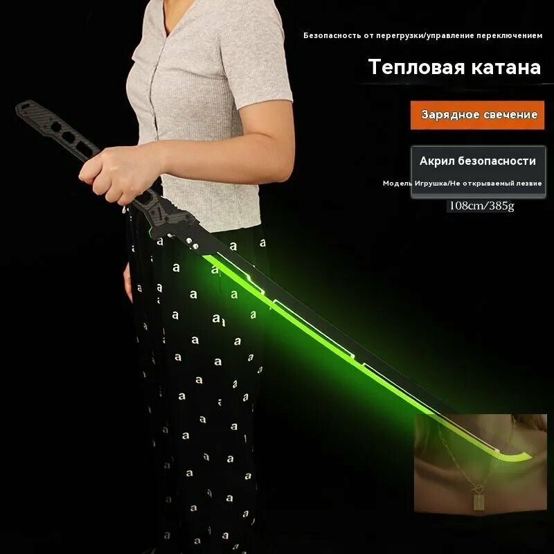 Киберпанк 2077: Реквизит для сценических выступлений Katana COS, 108 см