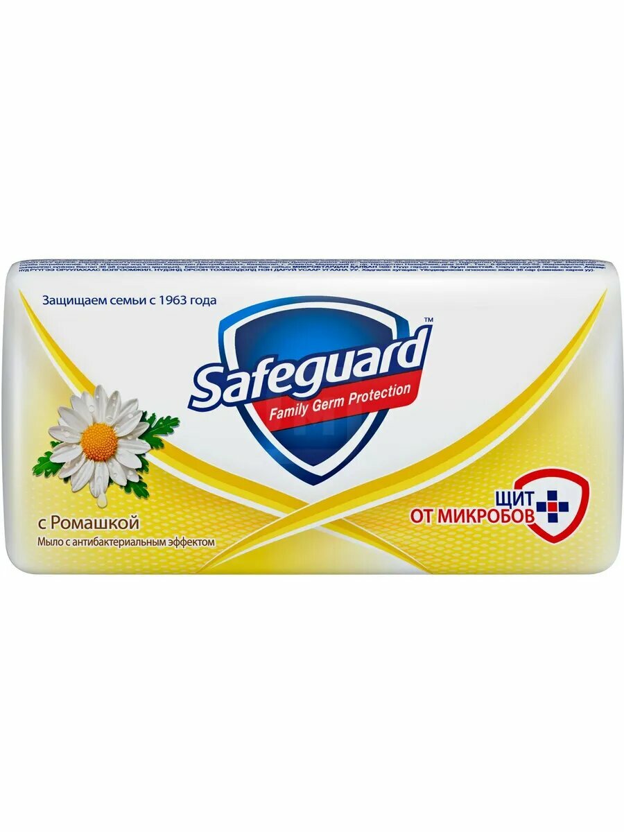 Туалетное мыло Safeguard Ромашка антибактериальное 100 г