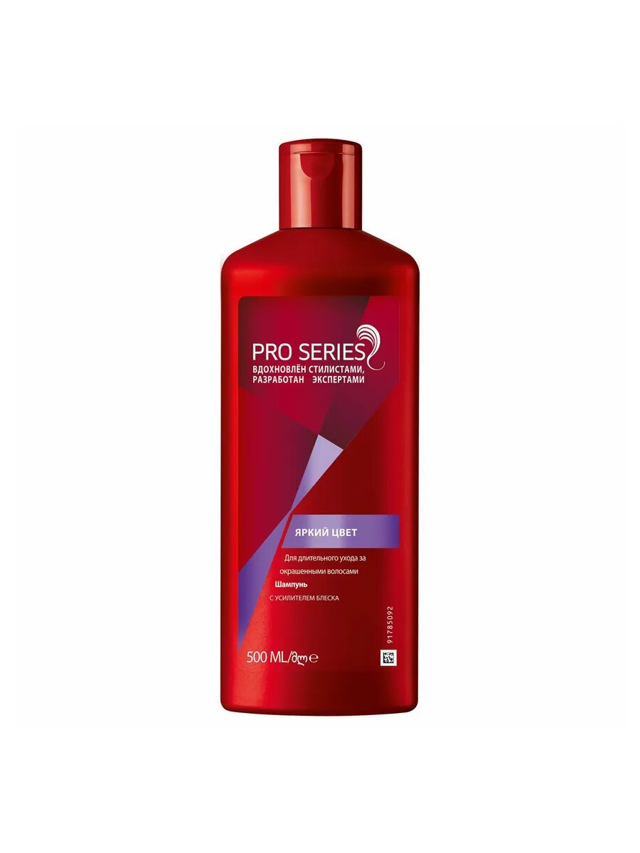 Шампунь Wella Pro Series Color Питание и укрепление для окра