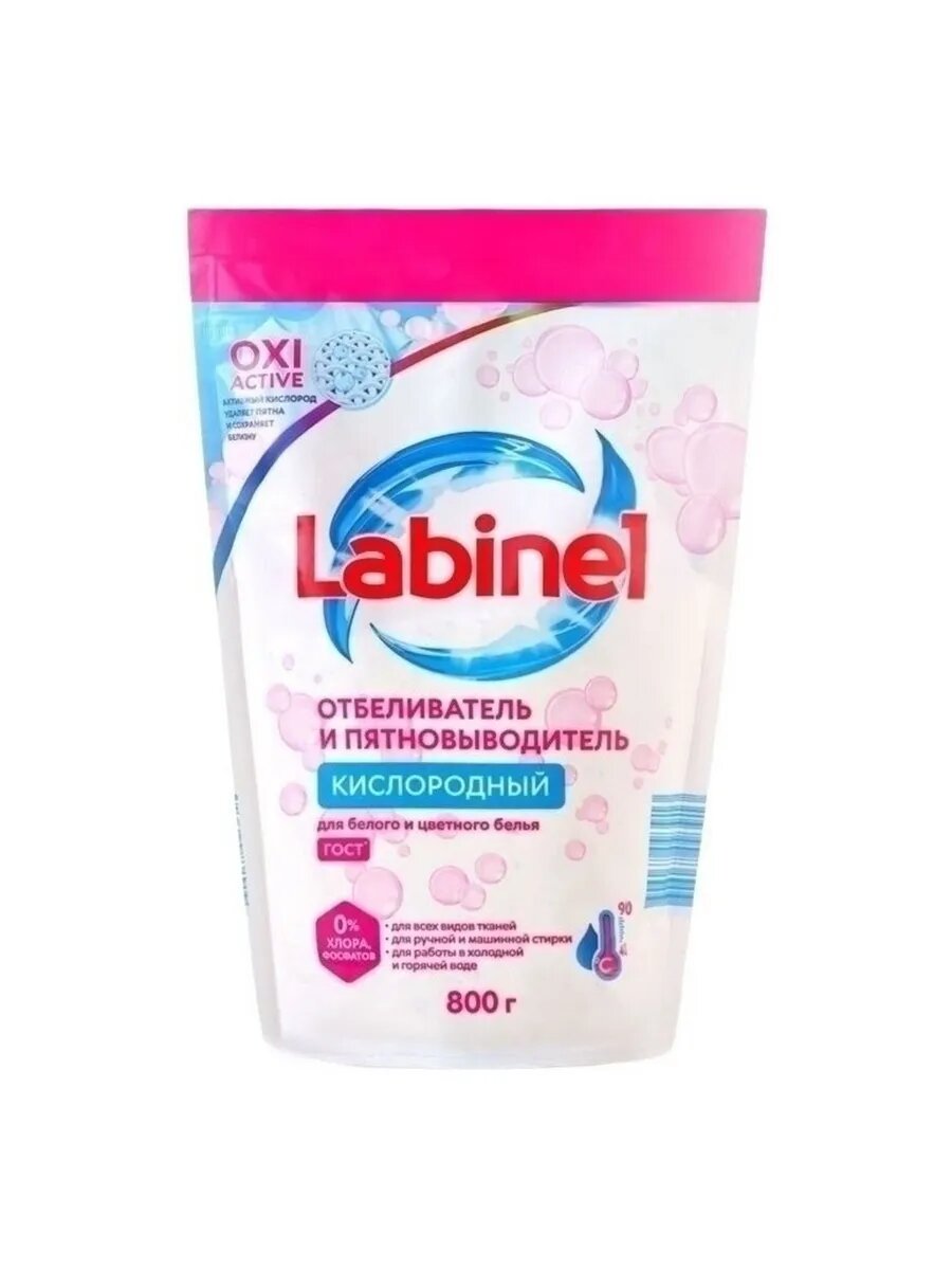 Средство отбеливающее Labinel Aktiv порошкообразное 800 г