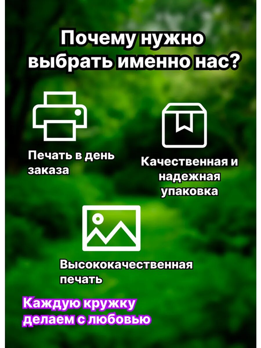Кружка Dota 2 "TECHIES" — фото 1