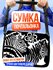 Сумка кросс-боди , черный