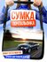 Сумка кросс-боди , черный