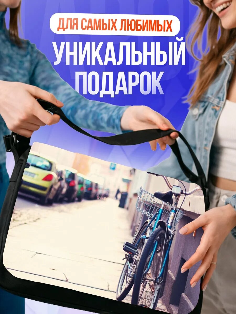 Сумка Велосипед на улице — фото 1