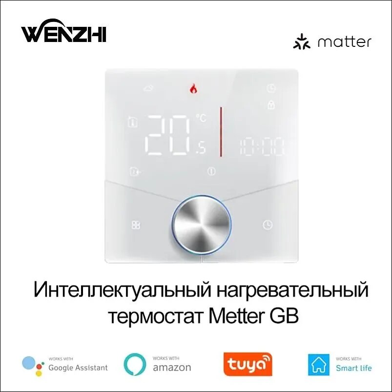 Терморегулятор/термостат Для электрического котла, зеркальный, Matter