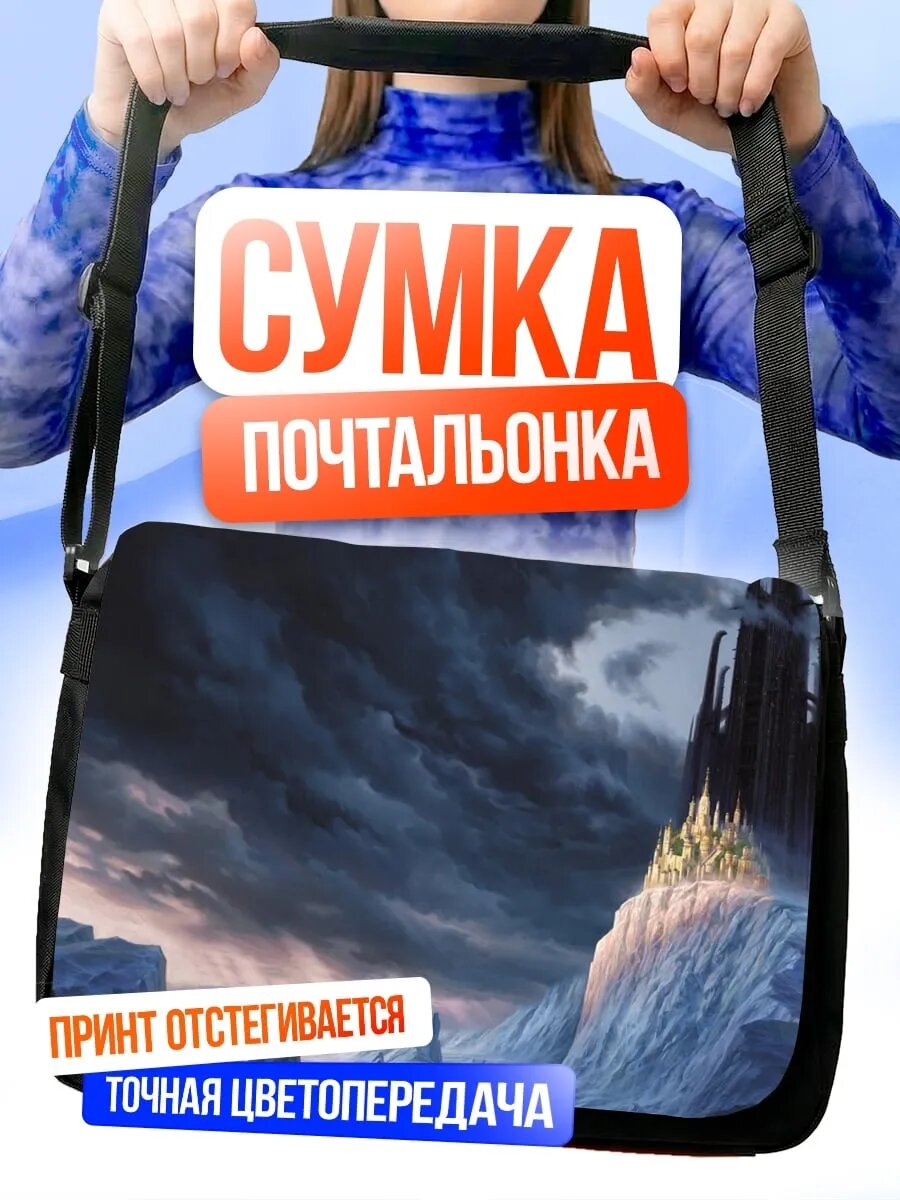 Сумка ледяной замок