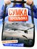 Сумка кросс-боди , черный