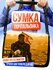 Сумка кросс-боди , черный