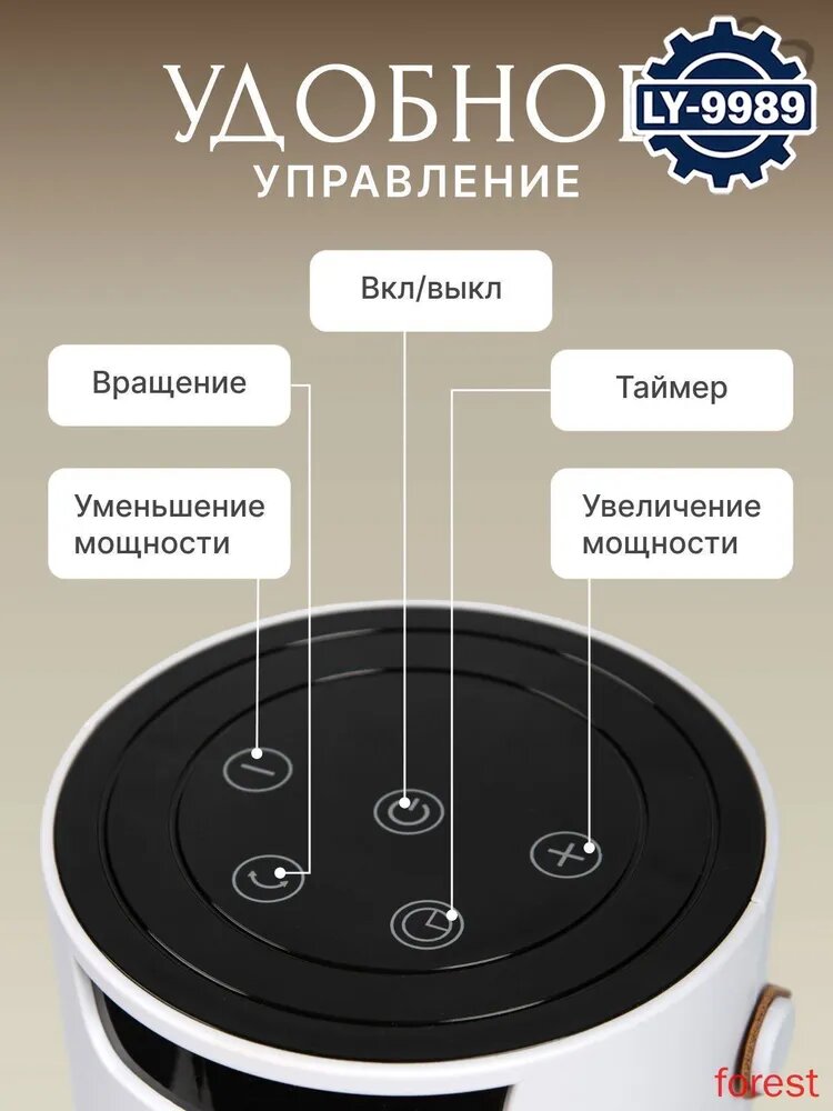 Обогреватель — фото 1
