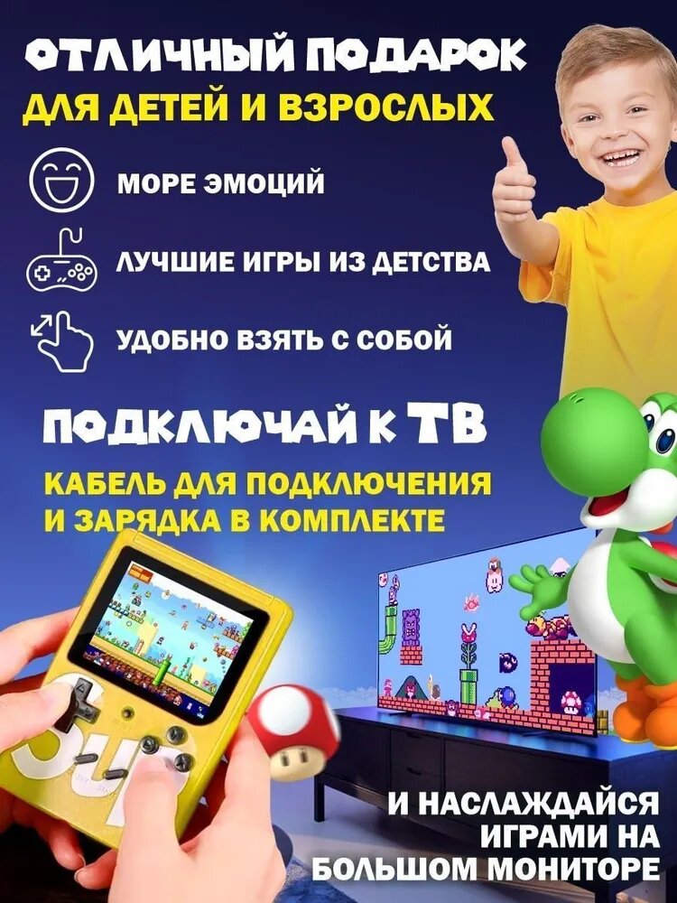 Портативная ретро игровая консоль с экраном, тысячи встроенных классических игр, перезаряжаемая батарея — фото 1