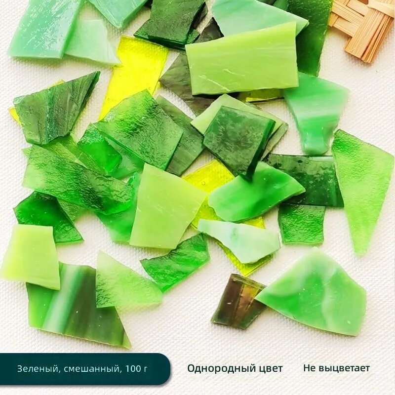 Цветное стекло для мозаики, зелёная палитра, 100 г