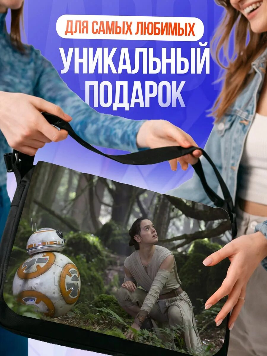 Сумка кросс-боди , черный — фото 1