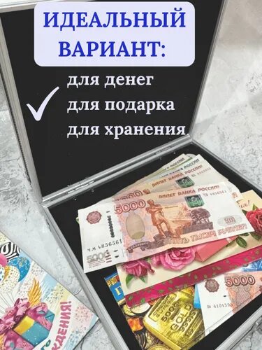 Мини чемодан для денег 20*20*6 см Shandi, открытка для денег, шкатулка, кейс, копилка, подарок на свадьбу, на день рождения