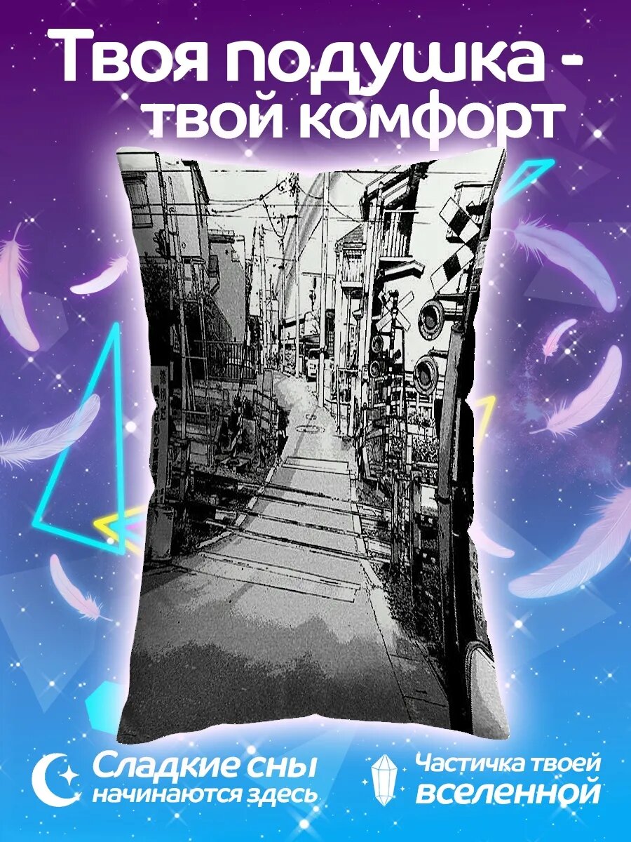 Подушка дакимакура Японская улица