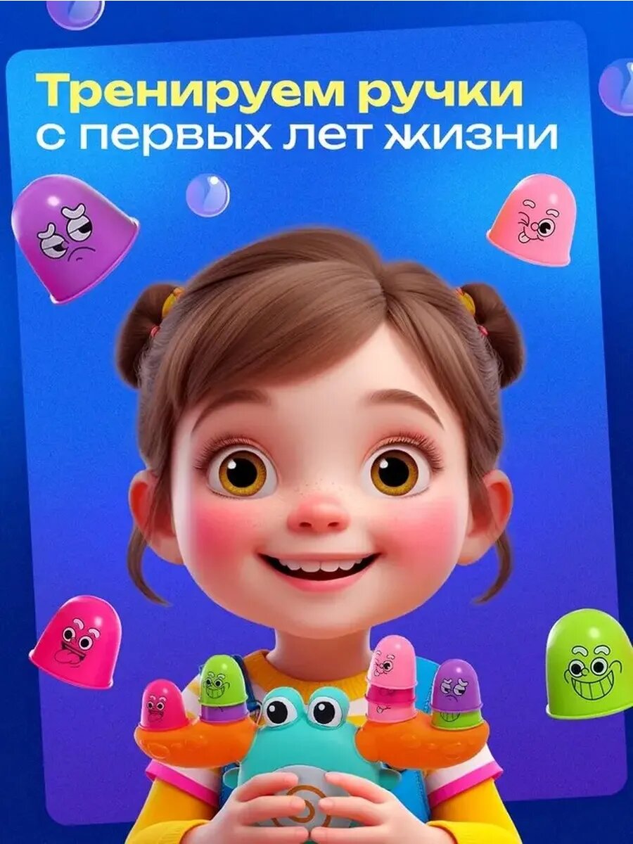 Весы-балансир с точностью и весельем