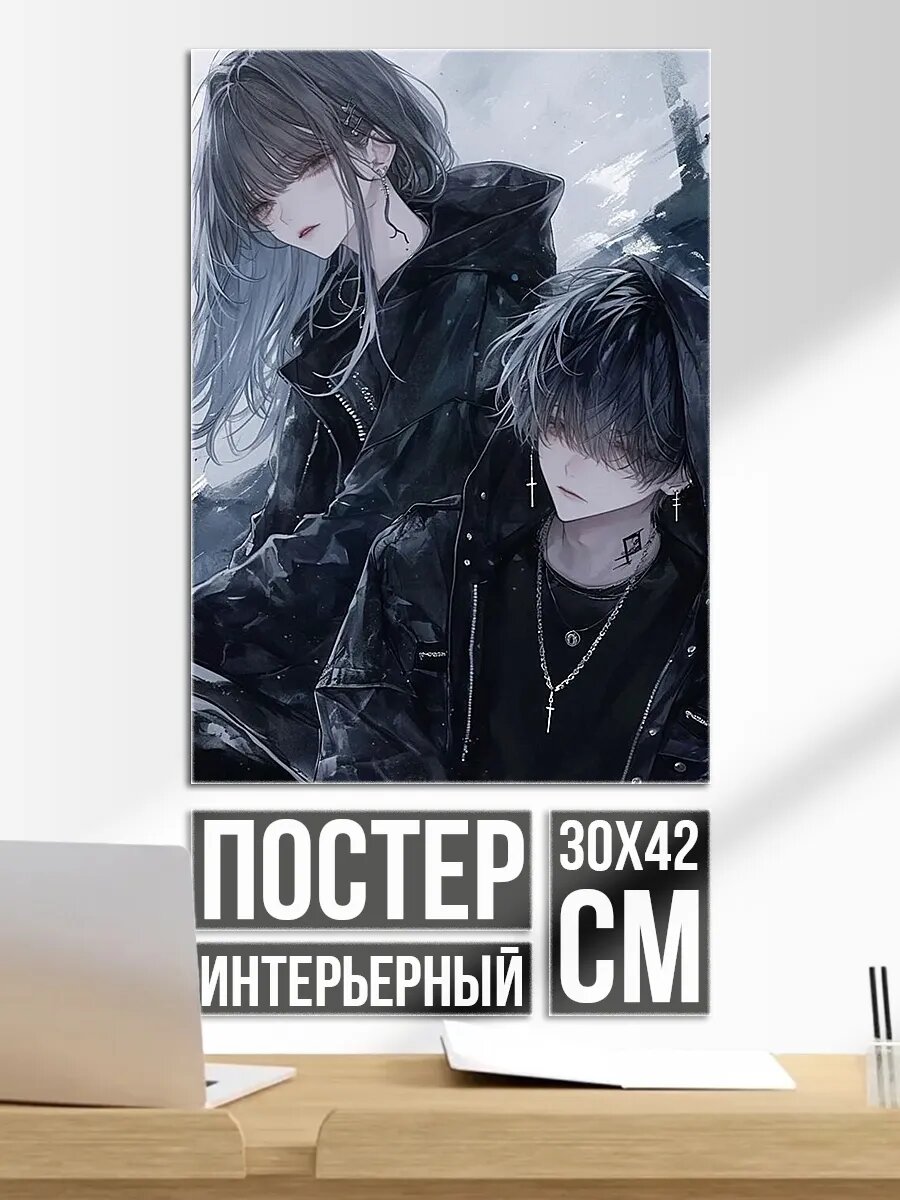 Плакат постер Готическая пара