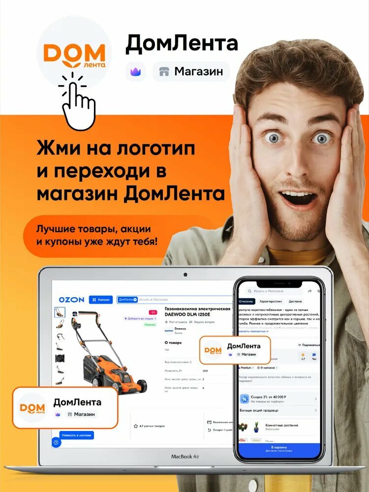 Садовое кресло — фото 1